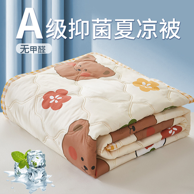 夏凉被纯水洗棉空调被夏季可机洗被芯宿舍单人薄被子夏天儿童夏被