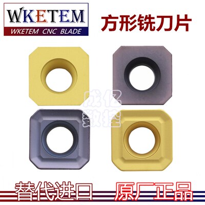数控铣刀片方形铣刀片SECA1204AFTN SEHT1204AFSN-X45不锈钢钢件