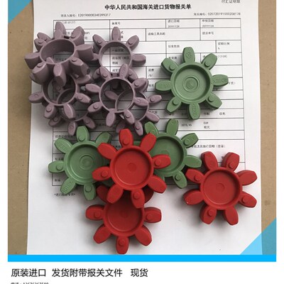 德国原装进口SPIDEX联轴器弹性体Germany Type 19 24 28 38 42 48