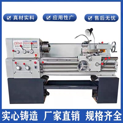 广州6132普通车床 6136小型车床 6140卧式车床 马鞍6232南方车床