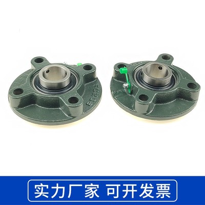外球面轴承铸铁圆形带座轴承UCFC204 205 206 207 208 209 210