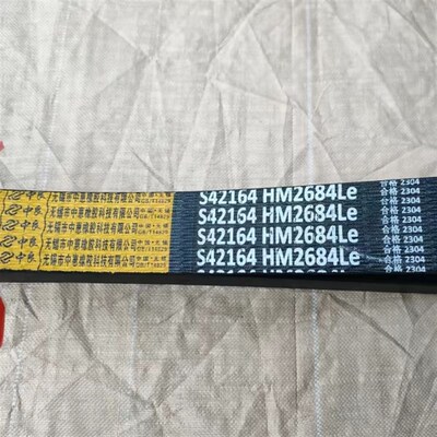 三角带中良YC15092黄标HM2684Le福田巨明迪尔收割机氯丁胶皮带