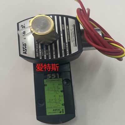美国ASCO阿斯卡EFG551H401MO防爆电磁阀G551B401MO二位五通板式