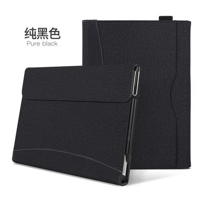 适用surfacepro10保护套Pro6 7 9全包go4/3微软平板支架皮套Pro11