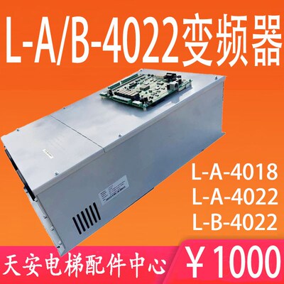 默纳克3000一体机变频器L-A/B/C-4018/4022(SJEC) MCTC-MCB-A-SJ