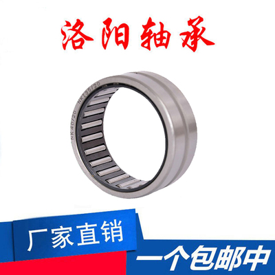 洛阳滚针轴承   HK1416 HK1414 HK141810 HK152012 HK152112