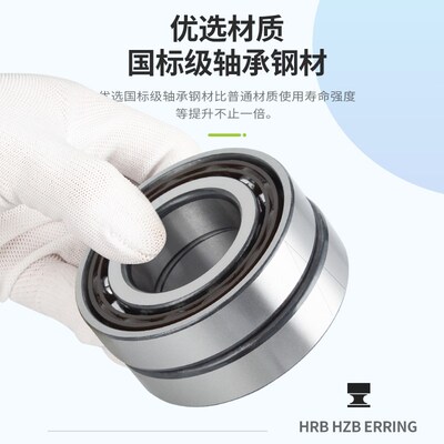 配对角接触球轴承7315 7316 7317 7318 7319 7320 7322 B DB DF/T