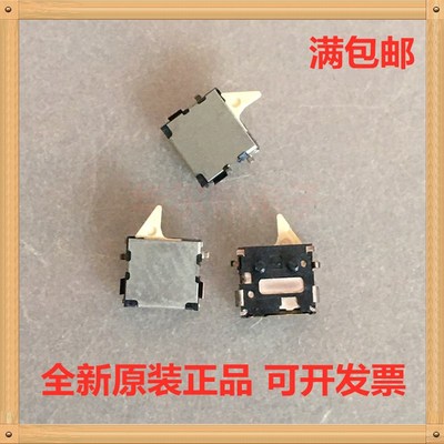 ALPS检测开关 SPVS410100 SPVS310100 小型双向动作型 左右侧开关