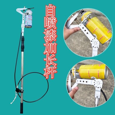 隧道打点高处喷涂自喷漆加长杆高处标记广告喷涂,钢结构防锈叛徒