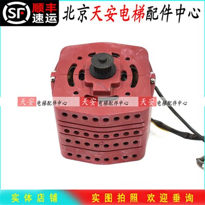 福玛特门机马达YVP90-6S 佛马特迅达3300电梯门机N-107267