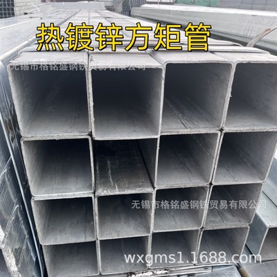 冷弯空心型钢 方矩形热镀锌焊管 GB/T6728-2017  100*100*4.75MM