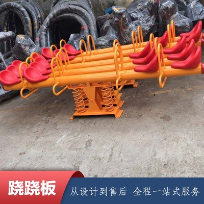 幼儿园户外弹簧摇摇乐跷跷板小区儿童双人摇马翘翘板室外公园设施