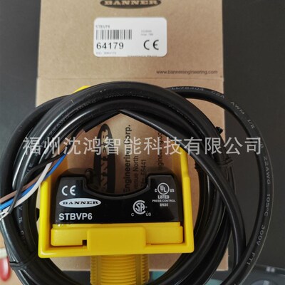 Q45ULIU64BCRQ6-超声波测距传感器 检测距离:250~3000