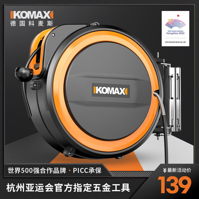 气鼓气管收卷器自动伸缩汽修自动卷管器工具汽鼓洗车