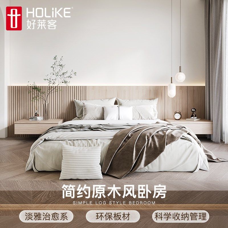 莱客全屋定制 风走入式家具全屋装柜子定制