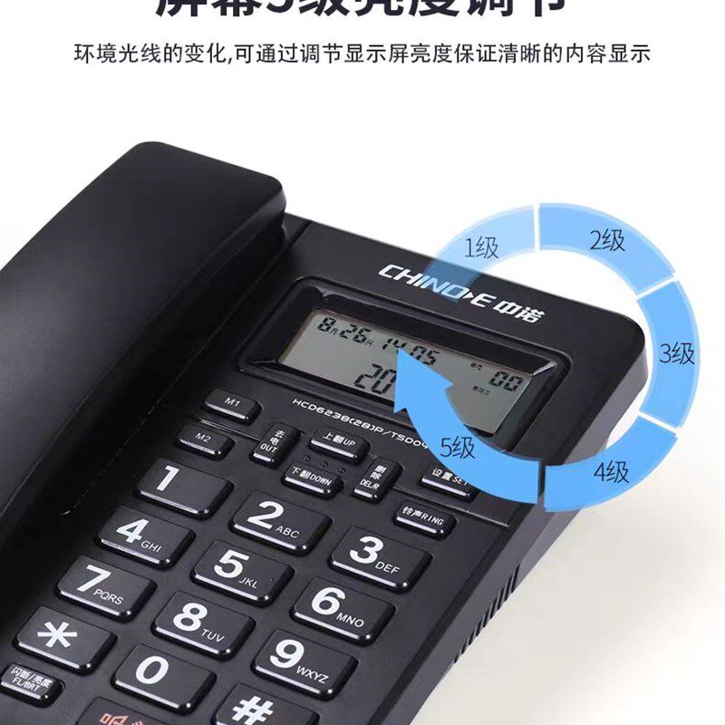 中诺固定电话机座式家用商务办公电话座机单机快捷键拨号固话