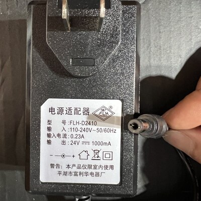 富利华24V1000mA电源适配器FLH-D2410儿童电动童车圆口充电器电池