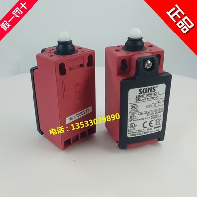正品美国三实SUNS限位开关SND4111-SP-C 日立电梯配件涨紧轮行程