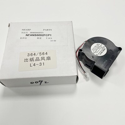 夏普MX3608 4608 5608 3658 365 565 4658 5621 5658定影散热风散