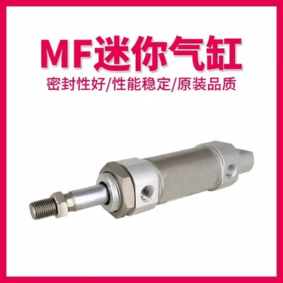 亚德客迷你气缸MF32X75SU-CA-CM MF32BX10X20X30X40X50X60X80X125