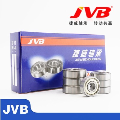 JVB捷威微型深沟球小轴承 玩具车轴承 扭扭车608ZZ 尺寸8*22*7 mm