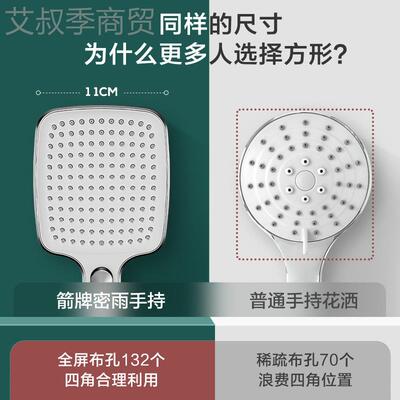 增淋浴花压ae58101洒喷头花洒加压淋雨头装沐浴套单头莲蓬大出水
