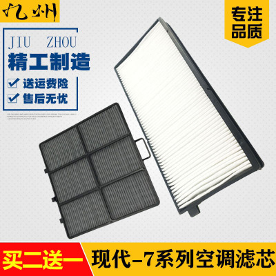 现代挖掘机空调滤芯R110 150 210 215VS 220 225-7内外过滤网配件