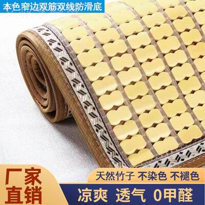 麻将坐垫凉席沙发垫客厅季天款竹防DSS凉垫夏竹垫席欧夏式冰丝滑
