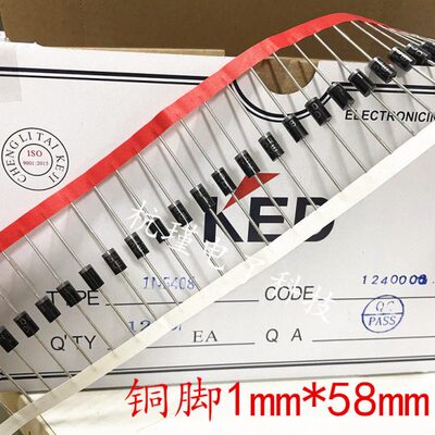 1N5408 IN5408 3A/1000V KED  编带排带装 整流二极管 一盒1250只