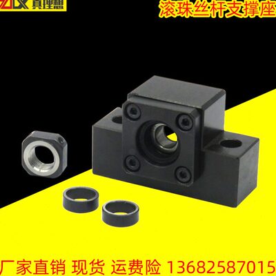 滚珠丝杆支撑座LEB21-6/8/10/12/15/20方型丝杠轴承支座组件EK/EF
