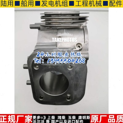 昊诚发电机配件 昊诚HC310 润通R670；10kw/12kw曲轴箱体/缸体