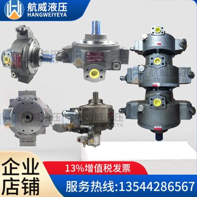 径向柱塞泵0514 700 433液压油泵 moog穆格油泵