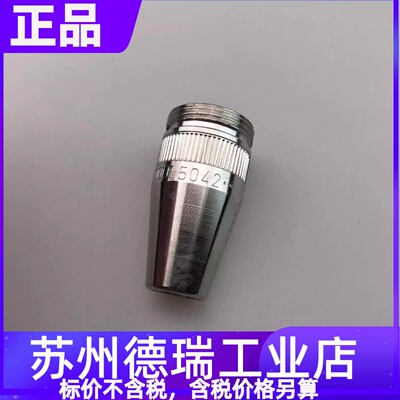 福尼斯42.0001.5822 5042喷嘴42.0100.0134分流器4.070.629.Z开关