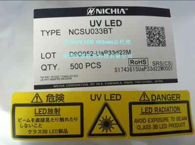 日亚灯珠,高功率UV LED,NCSU033B/3W/365nm,日亚原厂直供