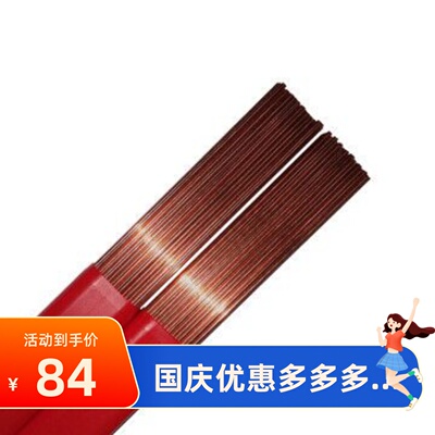意大利Trader焊丝718H焊材0.8/1.0/1.2/1.6/2.0/2.4/3.2mm氩焊条
