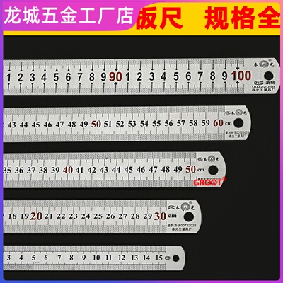 春光工具板尺100cm  50cm 30cm 15cm不锈钢直尺钢板尺钢直尺钢尺