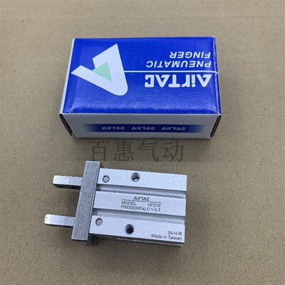 现货亚德客AIRTAC气动手指气缸 HFK20 HFK20B HFK20N HFK20F HFTK