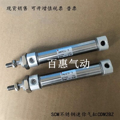 SMC气缸CM2BZ/CDM2BZ32-120 125 130 140 150 160 170 175AZ-M9BL