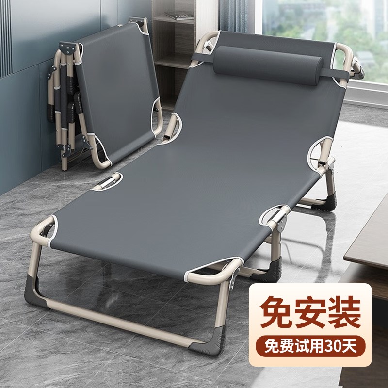 折叠床午休床家用医院陪护阳台躺椅多功能户外椅简易办公室午睡床