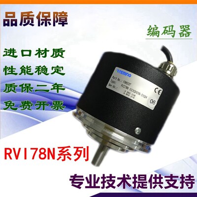 倍加福型出轴编码器RVI78-10CK2A31N-1024 RVI78-10CK2A31N-360