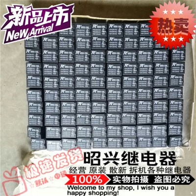 全新原装HRW-106L 家电继电器HRW-106L 5脚6V通用替SRD-6VDC-SL-C