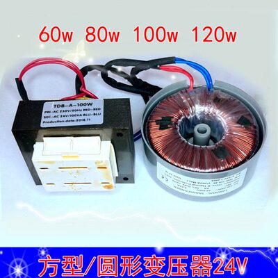 门人变压器线包24V车库翻版门配件DOORMAN 平安熊 红日升易捷卡丁