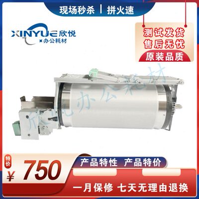 理光JP780C 785滚筒 基士得耶5410 6200 2432 6202 3443 油筒