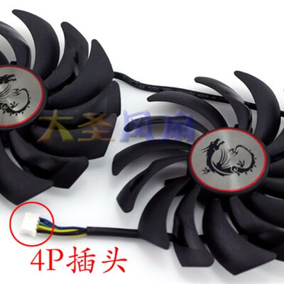 100%全新微星GTX1080Ti/1080/1070/1060/RX470/480/580显卡风扇