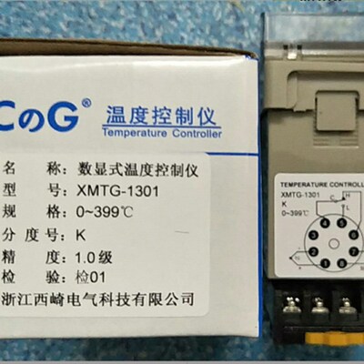 原装西崎XMTG-1301 XMTG-1302数显温控仪 TED-2001温度控制器