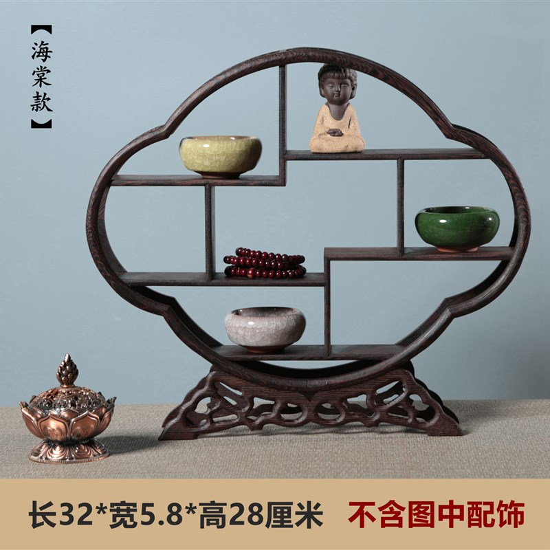 鸡翅木实木底座珠宝玉石文玩奇石博古架多宝格书房客厅家居装饰品