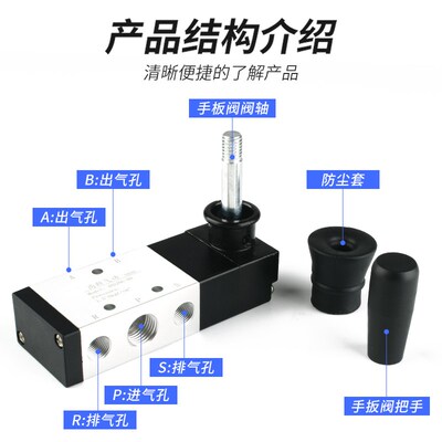 三位五通换向阀4H230C气动开关手板阀扒胎机自动复位4HV330C-08