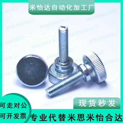 NOBX3压纹30旋钮NKMS50/C-NOB6/NKB5/NOBC8/NKBC4/NKM10/15/20/25