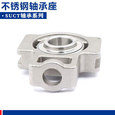 外球面 不锈钢轴承座SUC SUCT209 ST210 ST211 212 208