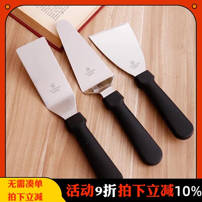三能烘焙工具 蛋糕芝士铲刀 巧克力披萨馅饼铲子SN4876 4877 4878